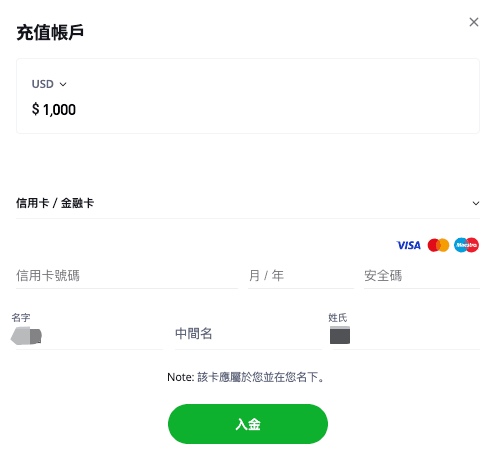 eToro e投睿是詐騙嗎？合法性、風險與台灣用戶注意事項全面介紹-最新版 | CoinDada 幣答
