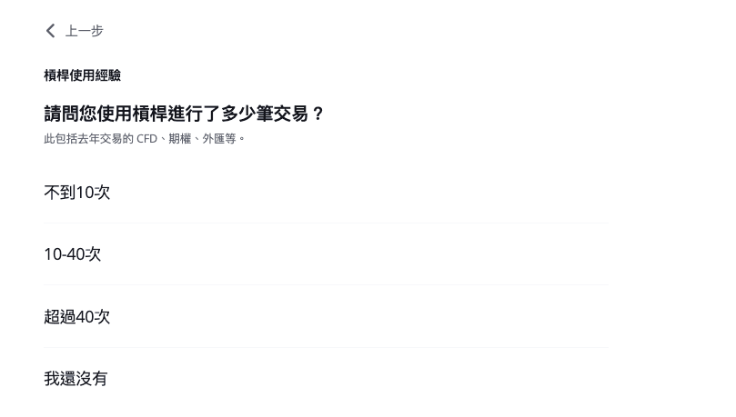 eToro e投睿是詐騙嗎？合法性、風險與台灣用戶注意事項全面介紹-最新版 | CoinDada 幣答