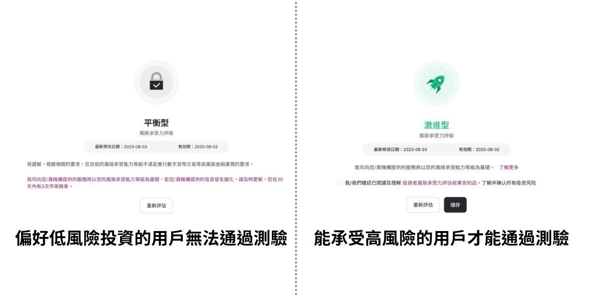 HashKey 交易所註冊及出入金教程 - 香港首家合規虛擬貨幣交易所全面介紹 | CoinDada 幣答
