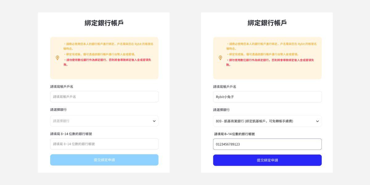 Rybit 交易所全面評價，台幣入金教程｜ Rybit 是詐騙嗎？創辦人是誰？ | CoinDada 幣答