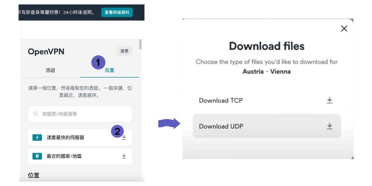 Surfshark VPN 介紹、評價與速度實測，在中國如何使用？訂閱優惠獲得方法 | CoinDada 幣答