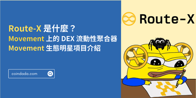 Nft 是什麼？nft 和一般圖片有何不同？最簡單最完整的 Nft 新手教程 Coindada 幣答